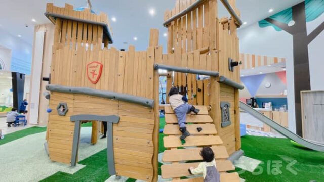 【体験レポ】子供の笑顔が溢れる！リポビタンキッズ PLAYLOT by ボーネルンド【エスコンフィールド北海道】