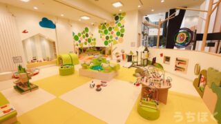 【体験レポ】子供の笑顔が溢れる！リポビタンキッズ PLAYLOT by ボーネルンド【エスコンフィールド北海道】