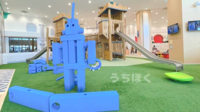 【体験レポ】子供の笑顔が溢れる！リポビタンキッズ PLAYLOT by ボーネルンド【エスコンフィールド北海道】